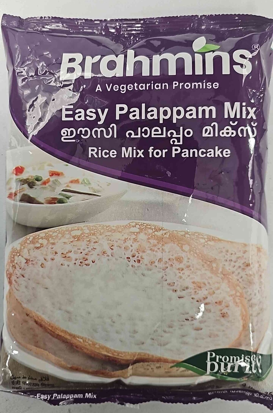 BRAHMINS EASY PALAPPAM MIX 1kg
